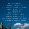 기억에 남는 퇴사 인사말 문구작별인사말 퇴사편지 멘트 모음 네이버 블로그